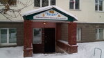 Erudit (Salavata Street No:15/2), çocuk gelişim merkezleri  Ufa'dan