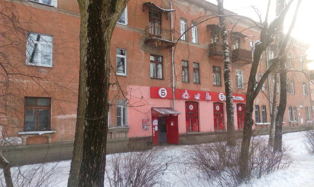 Alkollü içecekler Bristol', Kostroma, foto