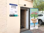 Эрудит (Komsomolskaya ulitsa No:24), özel ders hizmetleri  Kineşma'dan