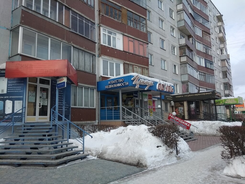 Emlak ofisi Tsentr, Berdsk, foto