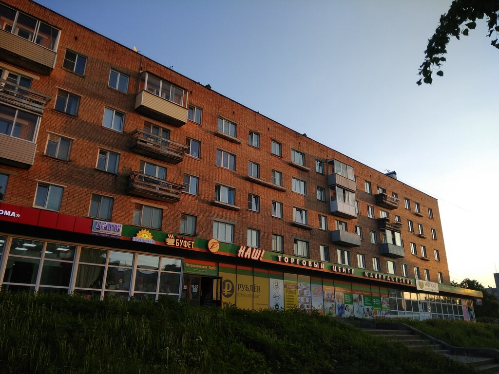 Fast food Тот самый буфет, Petrozavodsk, foto