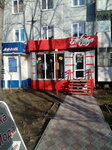 Ника-Мода (No:8, Internatsionalniy Microdistrict), giyim mağazası  Sayanogorsk'tan