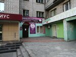 Карина (Kurskaya ulitsa No:86), kuaförler  Jeleznogorsk'tan