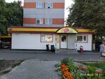 Mini-kafe (vulica Bahdana Chmiaĺnickaha No:83Б), kafe  Gomel'den