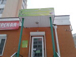 Ногтевая студия (ulitsa Burova No:30к2), manikür-pedikür  Orel'den