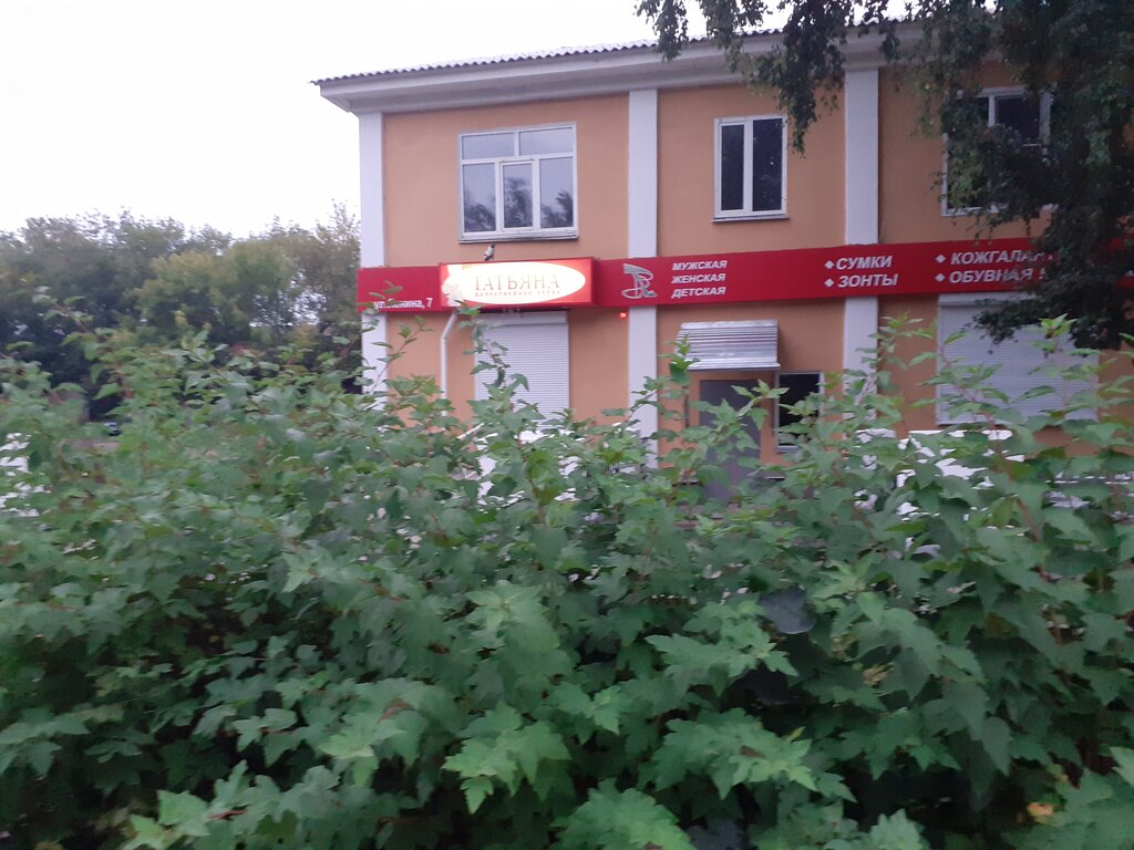 Medikal ürün mağazası Медтехника, Artiomovski, foto