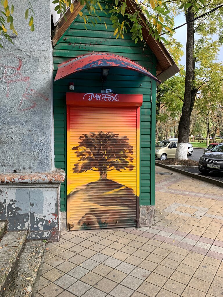 Bar Mr. Fox, Krasnodar, foto