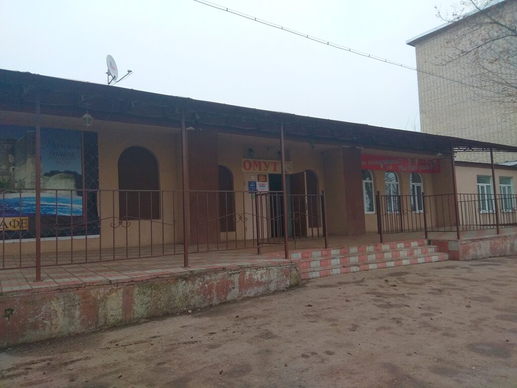 Kafe Омут, Skopin, foto