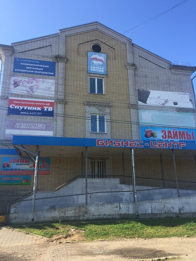 Havalandırma sistemleri Хладоновые системы, Kotlas, foto