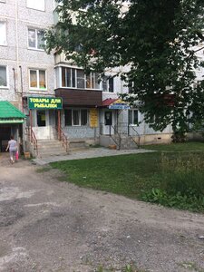 Vale (Proletarskaya ulitsa No:44), tıp merkezleri ve klinikler  Beliov'dan