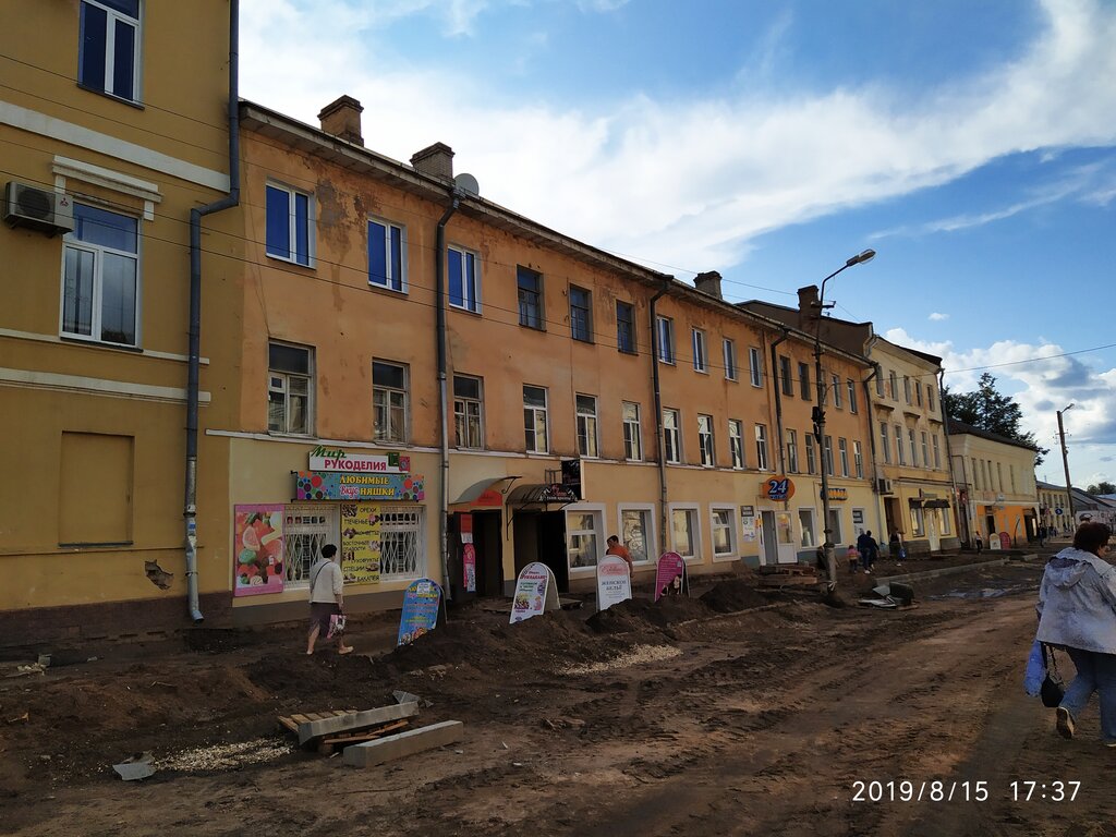 Hobi, elişi için ürünler Мир рукоделия, Borovichy, foto