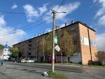 Легион (ulitsa Lazo No:3), petshop  Abaza'dan