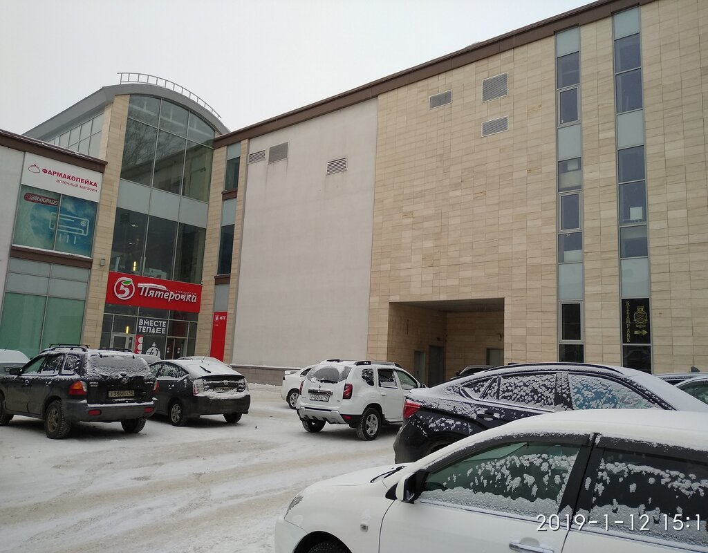 Eczaneler Farmakopejka, Novokuznetsk, foto