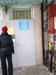 Detsky sad № 28 (ulitsa Yemlina No:6Б), anaokulları  Pervouralsk'tan