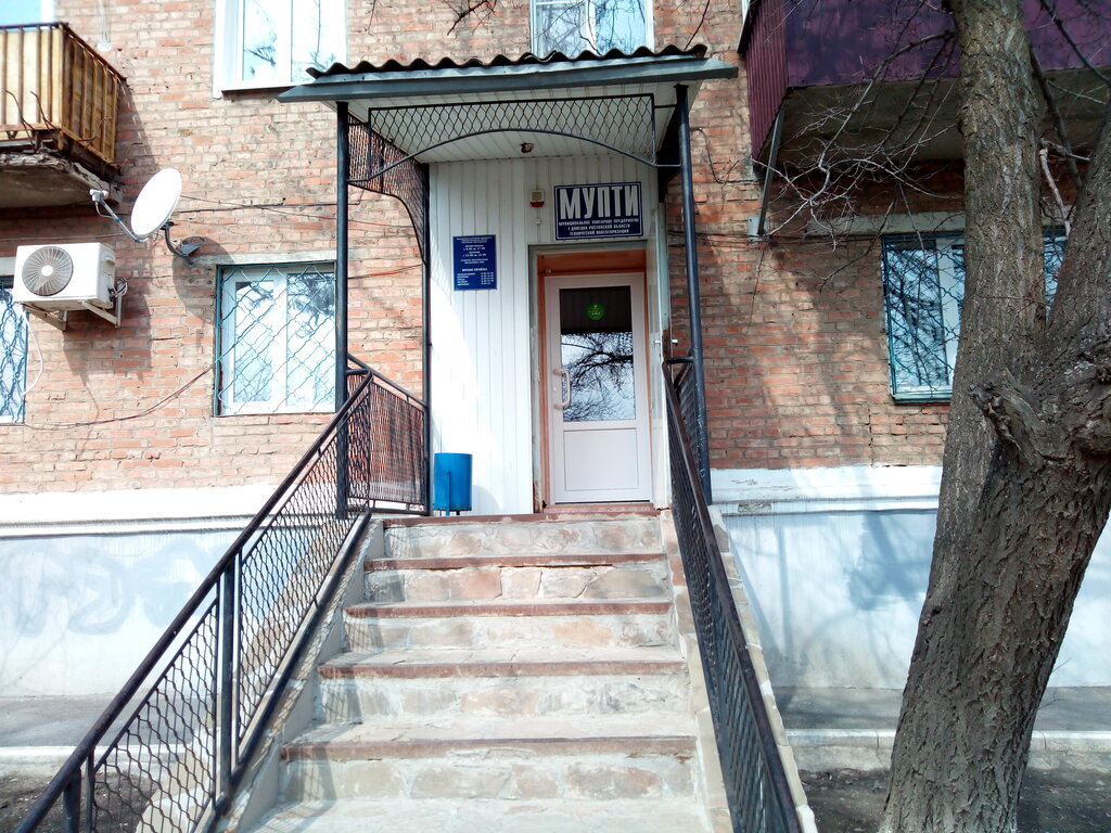 Defterdarlık, mal müdürlüğü Byuro Tekhnicheskoy Inventarizatsii, Mup, Donetsk, foto