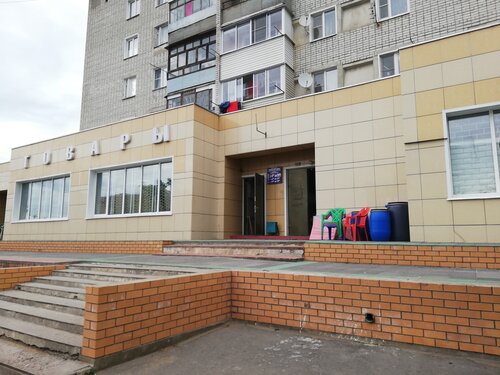 Ev temizlik ürünleri Товары для дома, Rasskazovo, foto