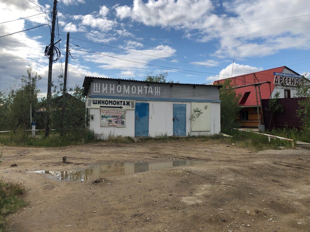 Konut servisleri kuruluşları Upravlyayushchaya kompaniya Arsenal, Yakutsk, foto