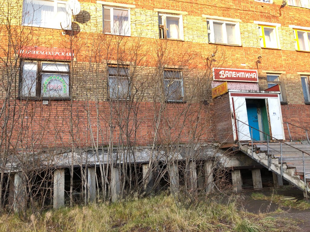 Kuaförler Парикмахерская, Vorkuta, foto