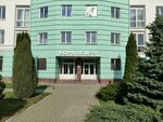 Отделение лучевой диагностики (Nekrasova Street No:8/9к9), hastane bölümü  Belgorod'dan