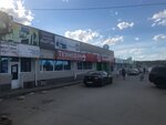 Мелофон (ulitsa Krupskoy No:6), antenciler  Çebarkul'den
