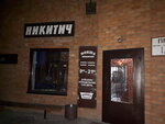 Nikitich (Mïkhaïl Glïnka street No:61А), hamamlar  Semey'den