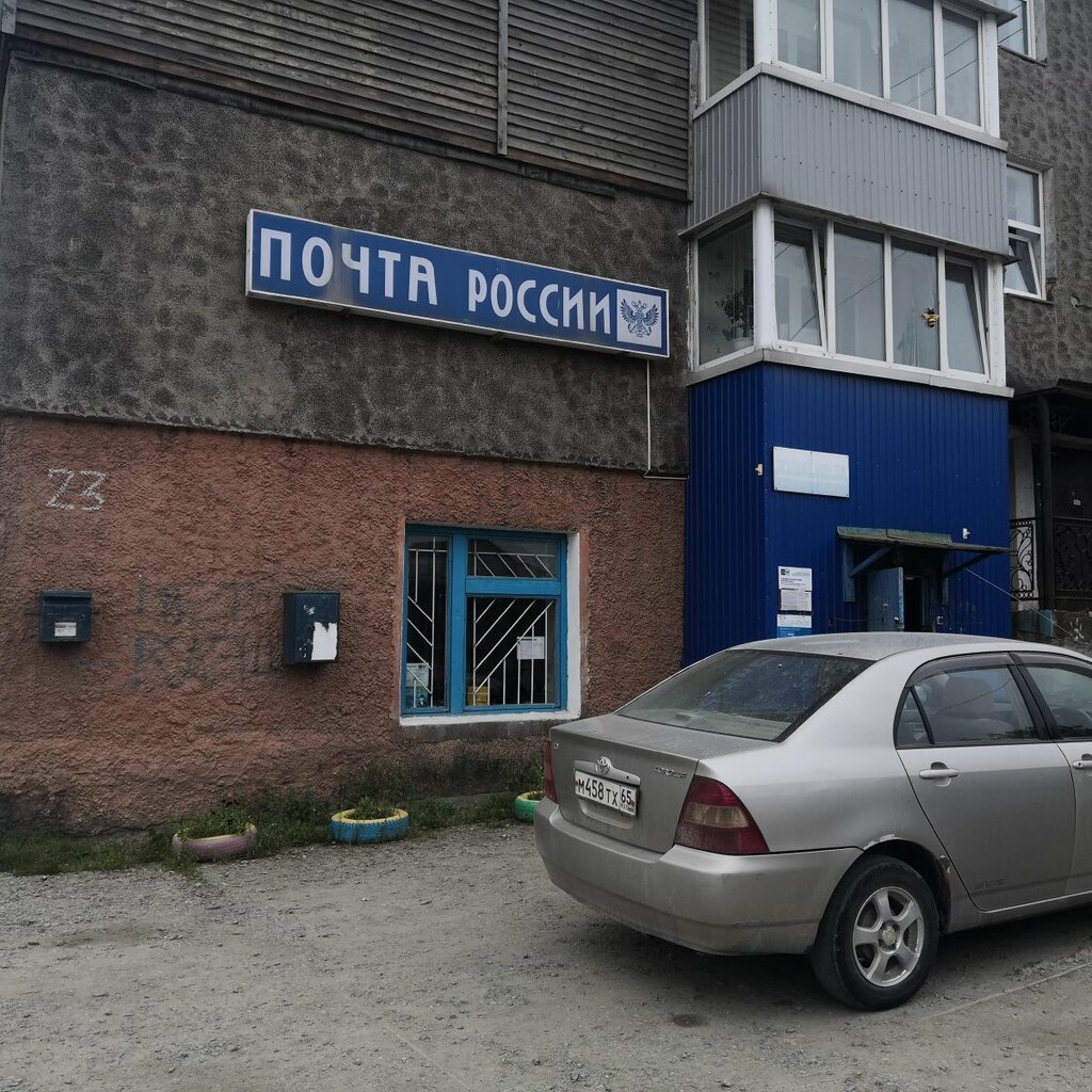 Gıda pazarı Оазис, Korsakov, foto
