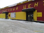 Pmk Belomorskaya (ulitsa Portovoye Shosse No:25), yapı mağazası  Belomorsk'tan