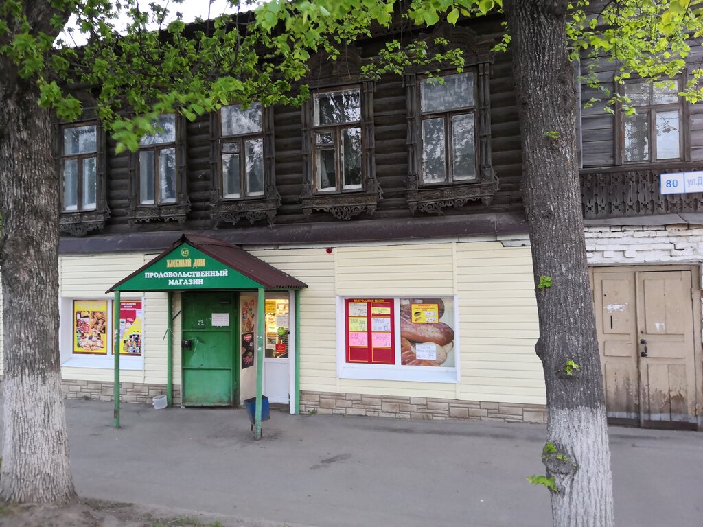 Ekmek fırını Хлебный дом, Kovrov, foto