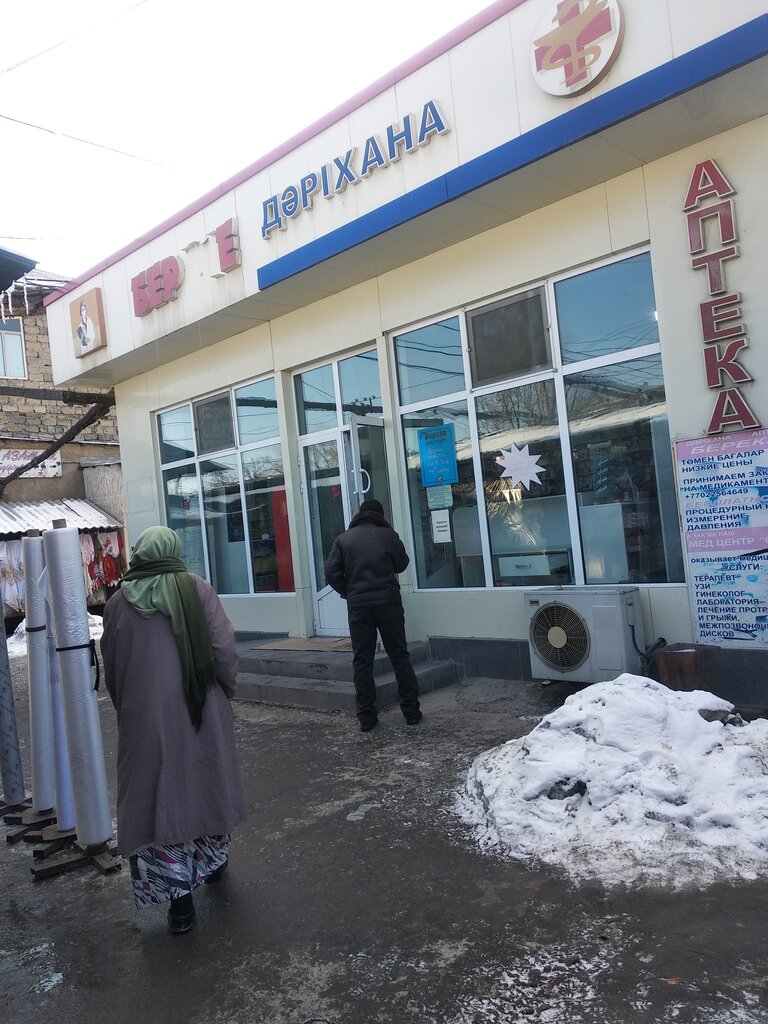 Eczaneler Pharmacy, Kentav, foto