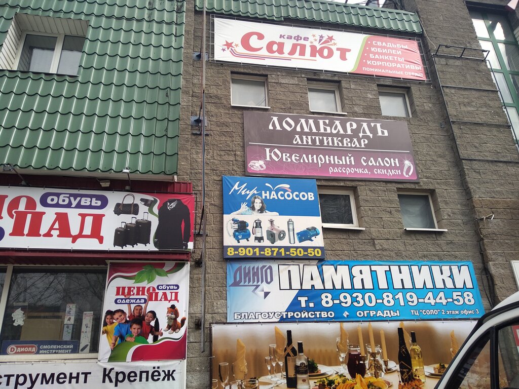 Rehincilik Антиквар, Zavoljye, foto