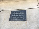 Кондитерское производство пивкомбината Балаковский (Volskaya ulitsa No:65), sanayi kuruluşu  Balakovo'dan