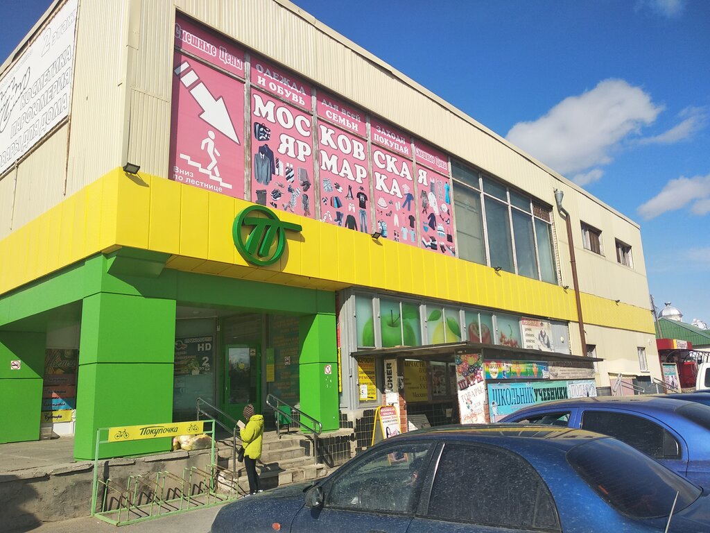 Balıkçılık ekipman firmaları Рыбалка, Leninsk, foto