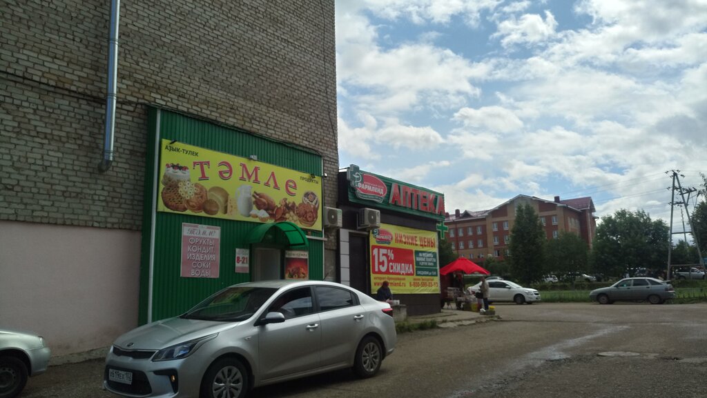 Market Тамлэ, Diurtiuli, foto