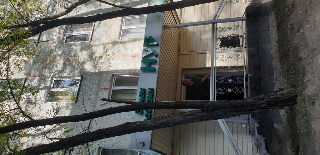 Market Nur, Almatı, foto