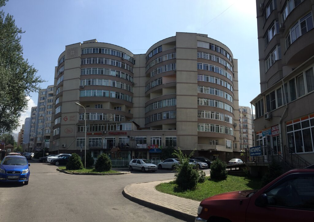 Noterler Notary Kaldybekova G. D., Almatı, foto