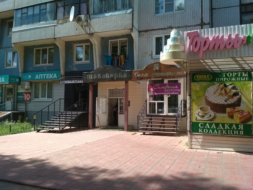 Pasta, şekerleme ve tatlı Торты Чай, Mtsensk, foto