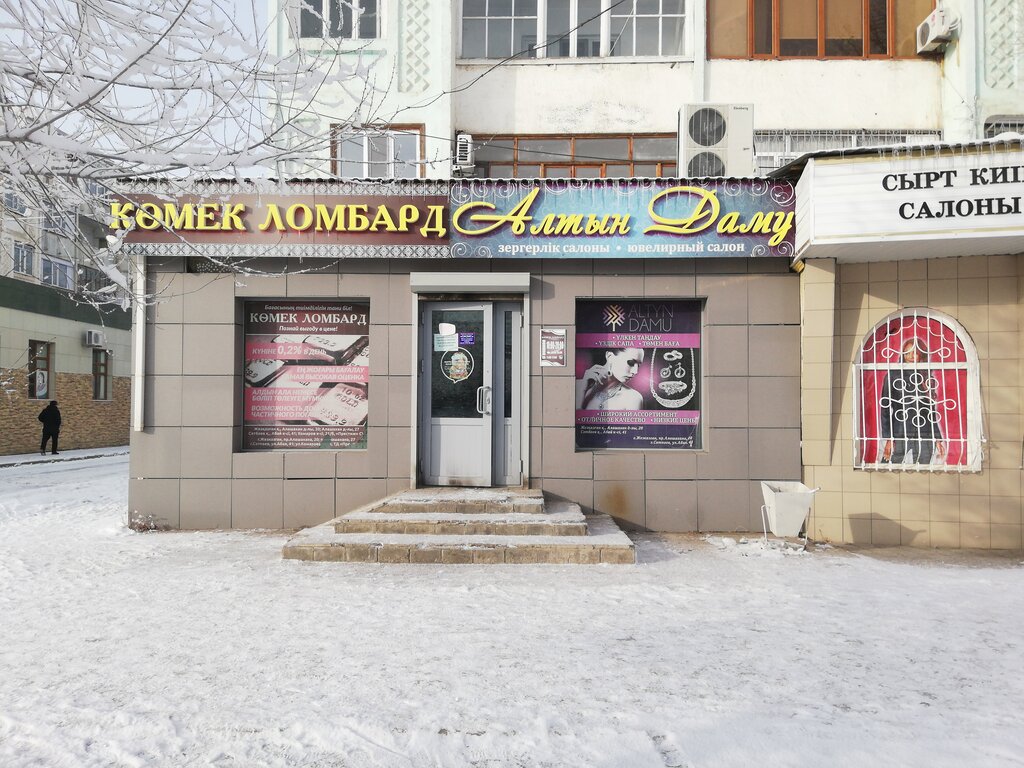 Kuyumcular Altyn Damu, Setbayev (Satpayev), foto