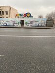 Indigo (Qazaqstan street No:168, Taldykorgan), reklam ajansları  Taldıkorgan'dan