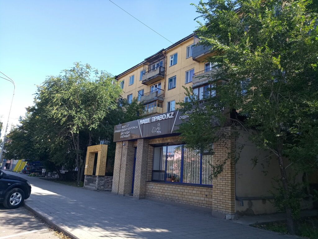 Hukuk büroları Nashe Pravo, Karağandı, foto