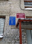 Юридические услуги (Dzerzhinskogo Avenue No:7), hukuk büroları  Barnaul'dan