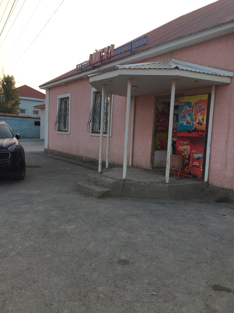 Market Айгуль, Aksay, foto