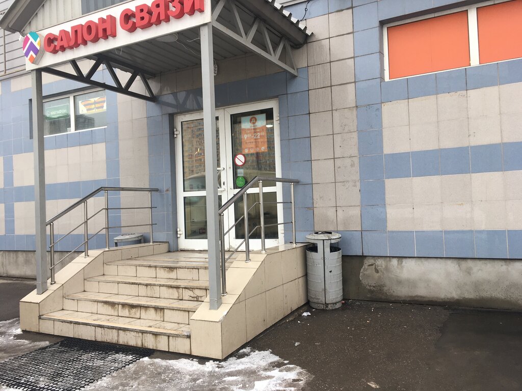 Süpermarket Dixi, Moskova ve Moskovskaya oblastı, foto