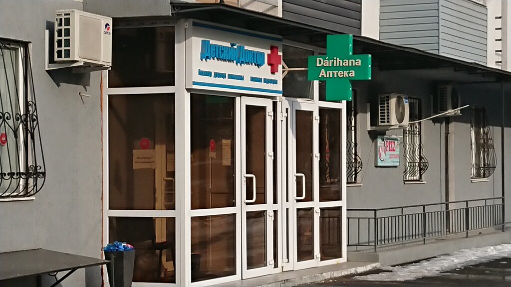 Eczaneler Аптека, Almatı, foto