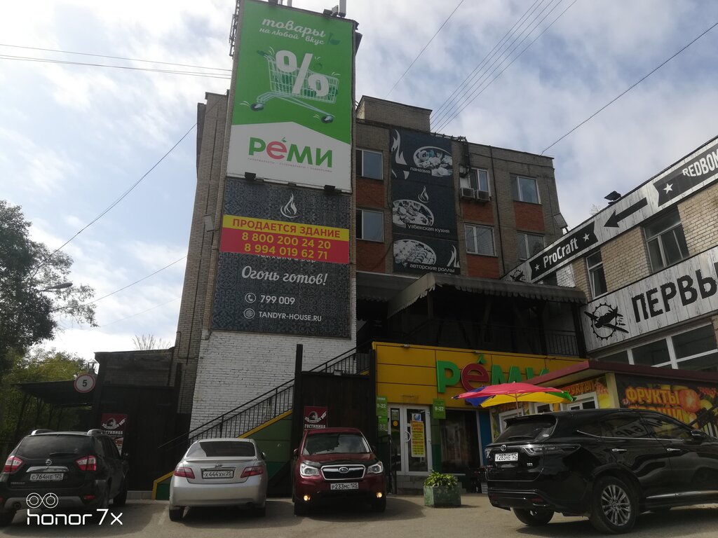 Manavlar Магазин овощей и фруктов, Nahodka, foto