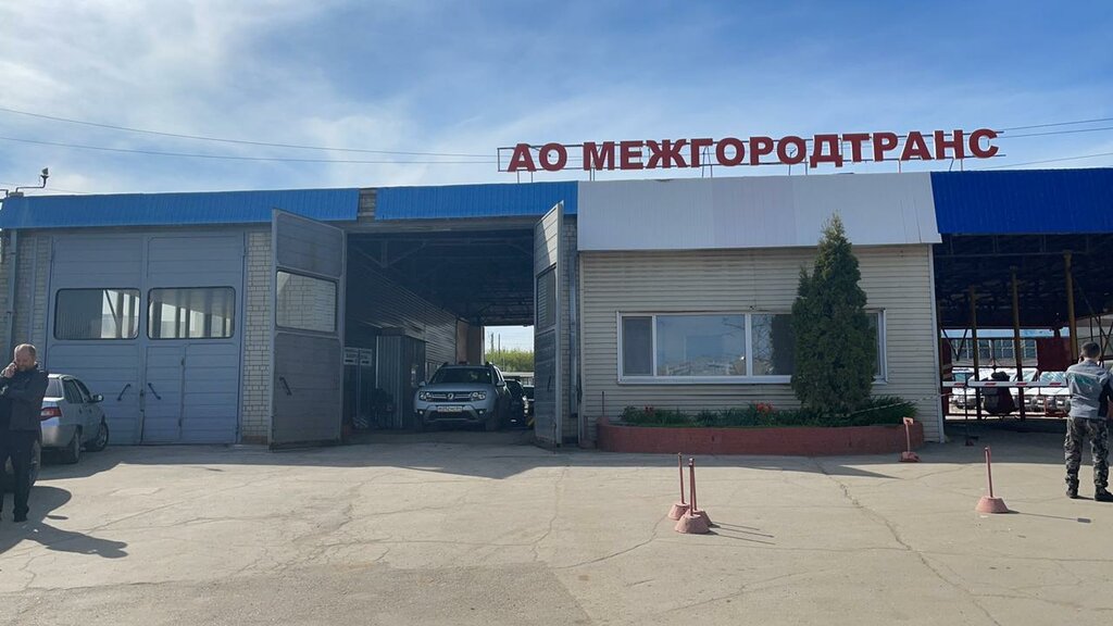 Araç muayene istasyonları Технический осмотр, Saratov, foto