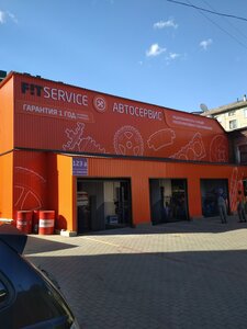 Fit Service (Sovetskaya Street No:123А), otomobil servisi  Kurgan'dan