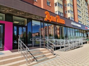 Dom Piva (Knyazhye Pole Street No:23), bira dükkanı  Riazan'dan