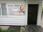 Master Prof (ulitsa Timiryazeva No:5), epilasyon  Habarovsk'tan