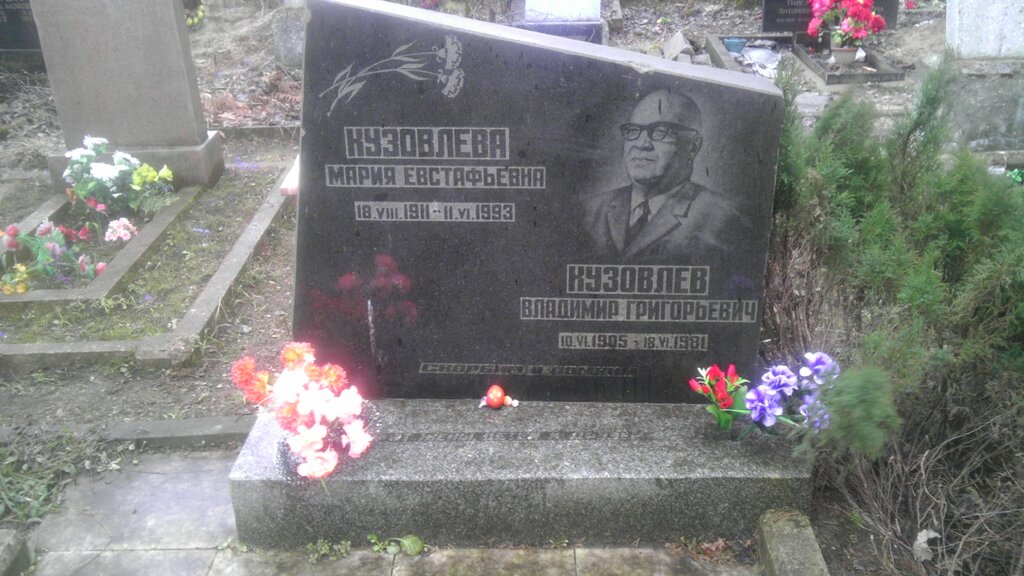Ünlü kişilerin mezarları В.Г. Кузовлев, Minskaya oblastı, foto