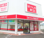 ほけんの窓口 高崎末広店 (Gunma Prefecture, Takasaki), sigorta şirketleri  Takasaki'den